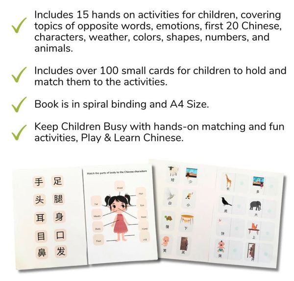 Books | Mandarin Prodigies: My First Mandarin Busy Book – SavvyMamaSG